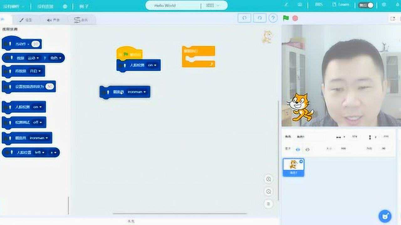 Scratch编程：人脸识别_腾讯视频