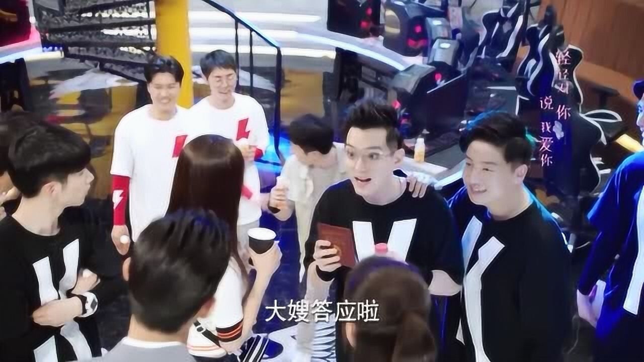 《亲爱的热爱的》kk战队的日常Cut41KK成为最强战队_腾讯视频