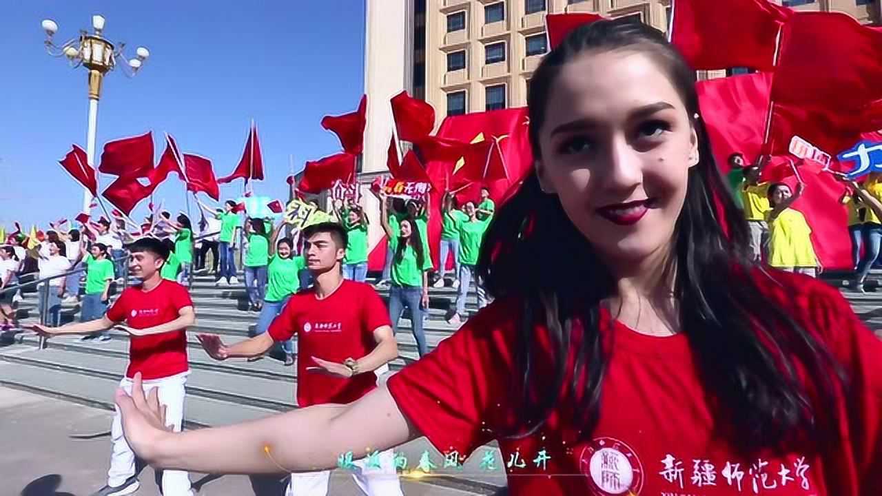 燃爆!新师大师生为新中国成立70周年献礼!_高清1080P在线观看平台_腾讯视频