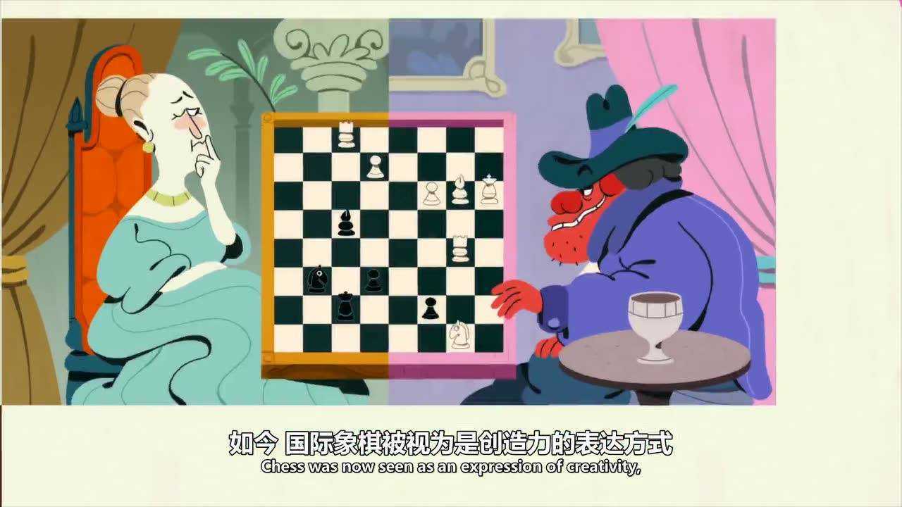 国际象棋简史|5分钟动画带您一览国象千年历史_腾讯视频