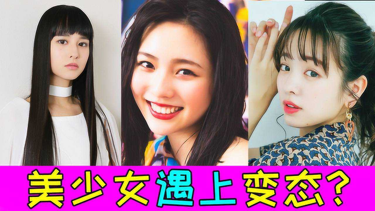 暗恋对象是变态怎么办?美少女很迷惑的深夜剧《班会8-9》_高清1080P在线观看平台_腾讯视频