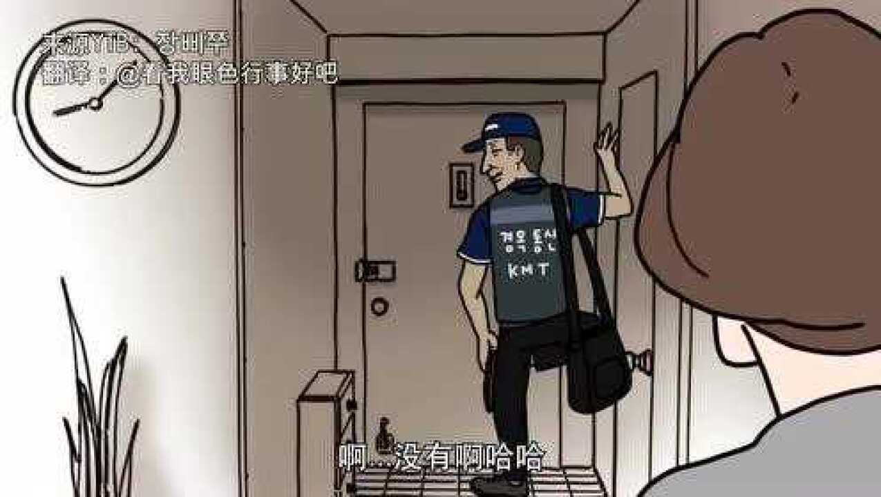 “Plash speed”PS4创意宣传片_腾讯视频