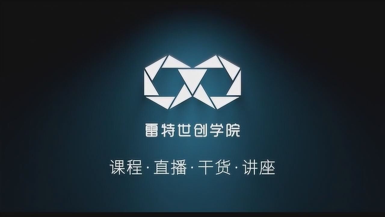 EDIUS从入门到进阶系列教程_腾讯视频