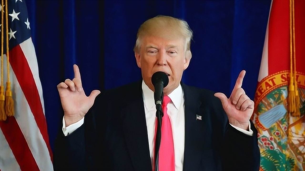 警惕！特朗普莫名其妙发了个“CHINA！”，或是在警告中国_高清1080P在线观看平台_腾讯视频