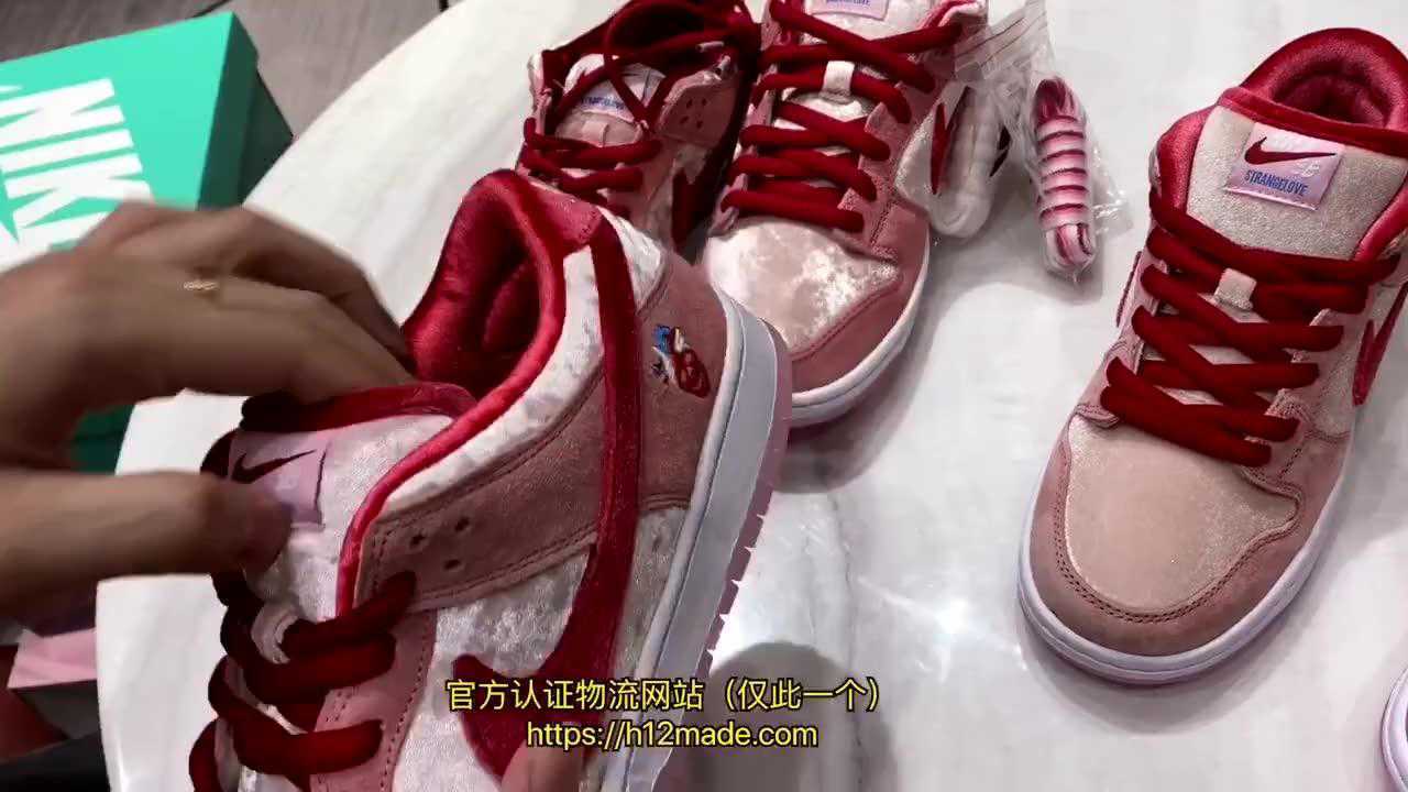 DUNK情人节对比解析_高清1080P在线观看平台_腾讯视频