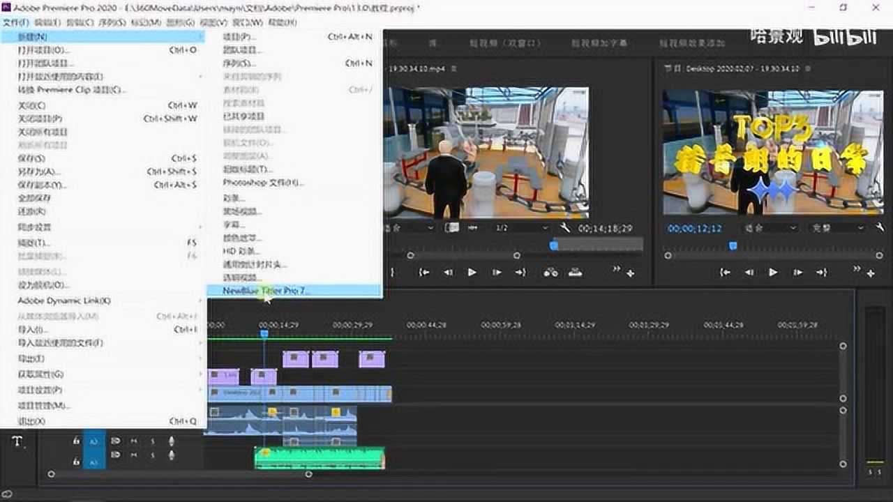 Newblue Titler pro字幕条插件教程_腾讯视频