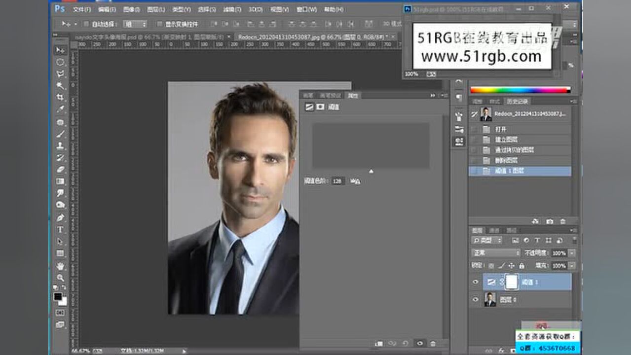PS教程：文字拼图人物海报上_高清1080P在线观看平台_腾讯视频