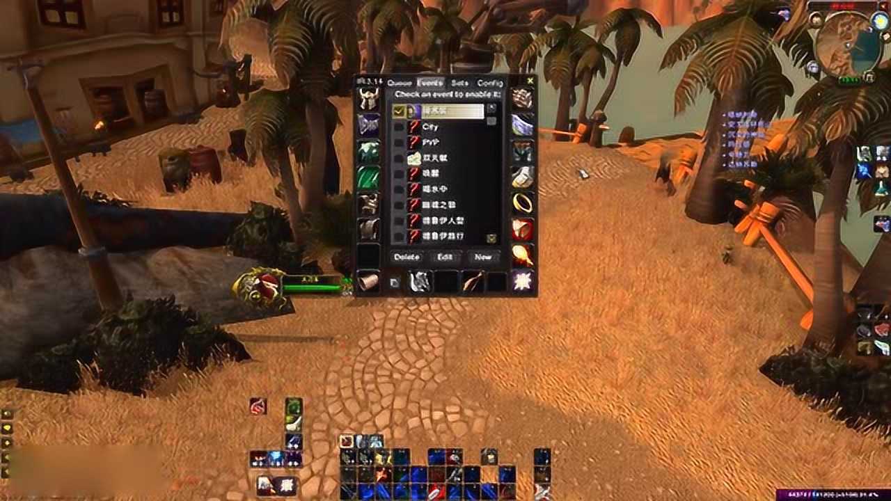 魔兽世界怀旧服一键换装插件ItemRack推荐，怀旧必备，设置详解_高清1080P在线观看平台_腾讯视频