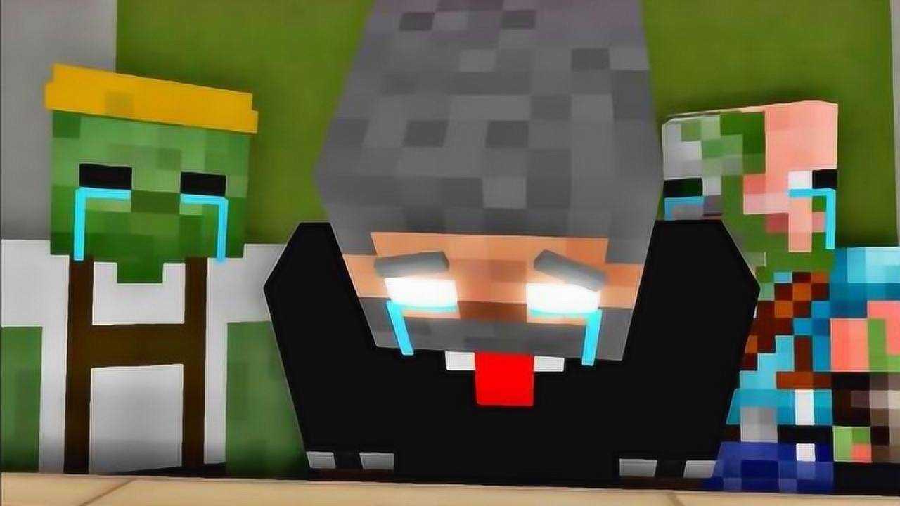 Minecraft动画《故事终章》him与怪物们再度相遇这一幕令人泪目_腾讯视频