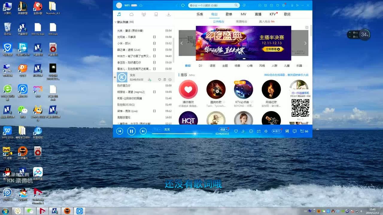 用声卡YY上不用点播放伴奏即刻让别人听到歌声_腾讯视频