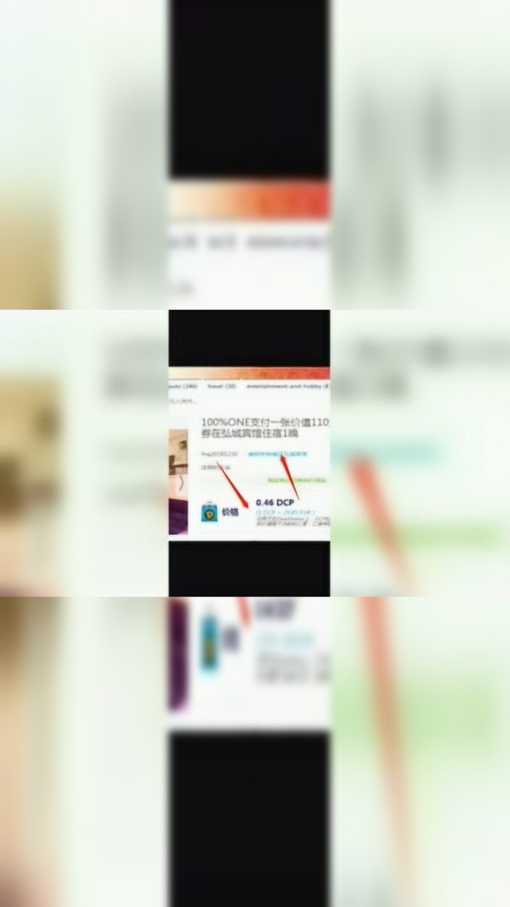 dealshaker商城购物分享电脑版_高清1080P在线观看平台_腾讯视频