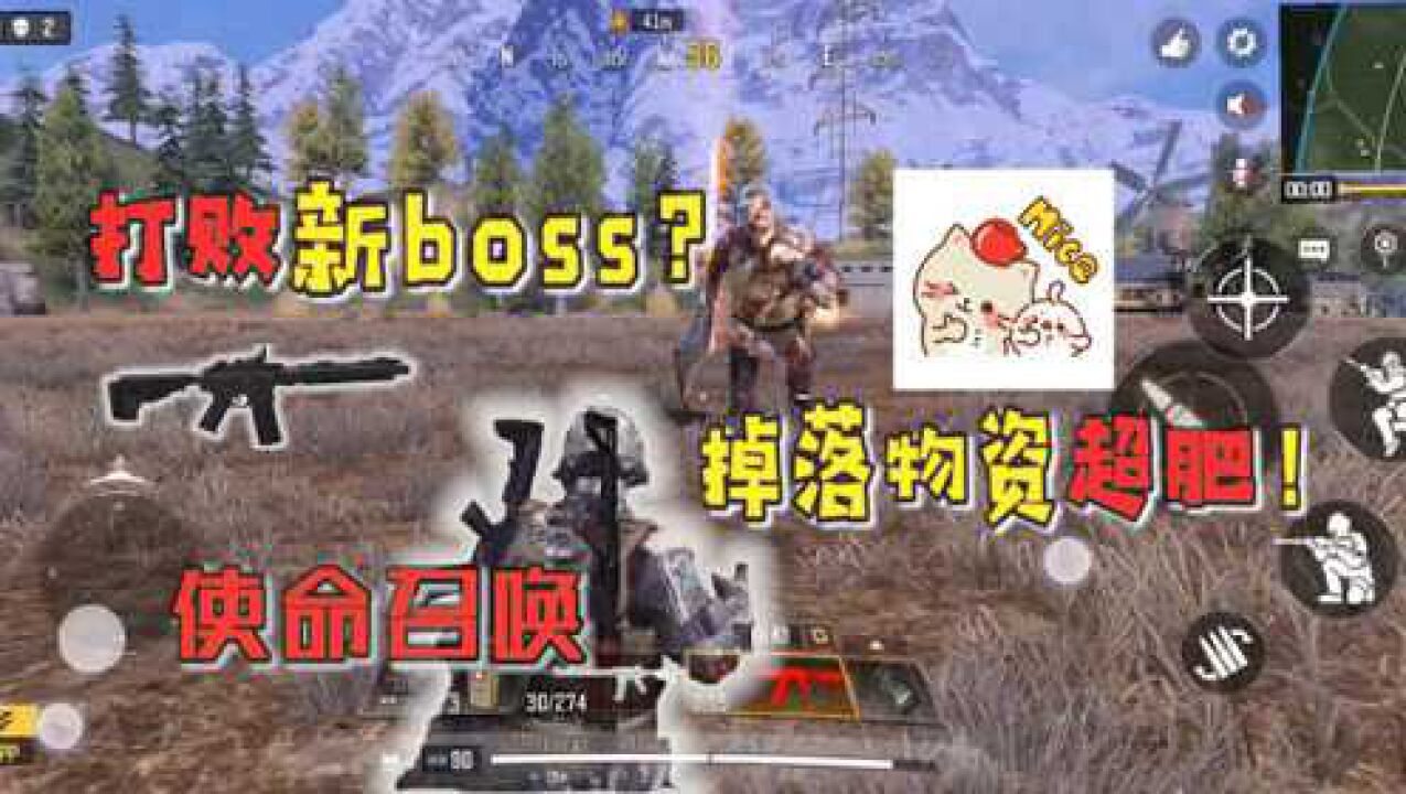 使命召唤手游：地狱犬变成屠夫！比之前还要强，我能单挑成功吗？_高清1080P在线观看平台_腾讯视频