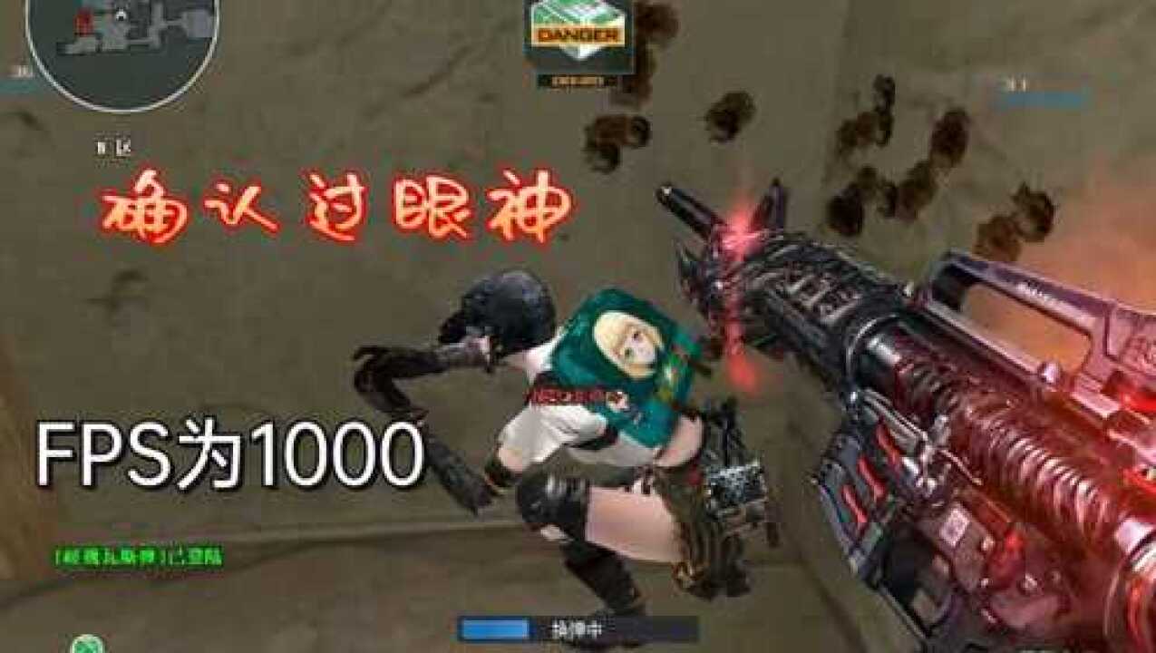 穿越火线：FPS超1000？显卡在燃烧，CF果然是一款吃配置的游戏！_高清1080P在线观看平台_腾讯视频