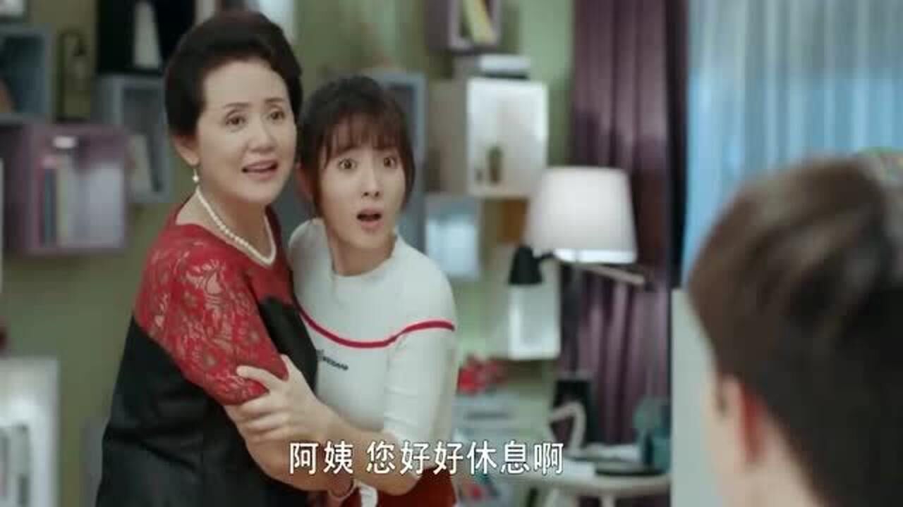 女主妈妈要在男主的家里住一宿，没想到女主却这样说，真是欢喜冤家腾讯视频