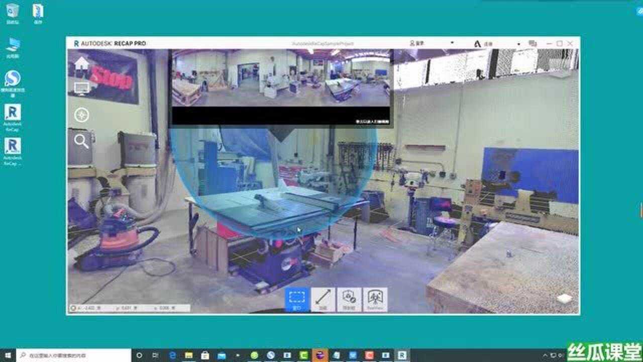 Autodesk Recap 2021简体中文永久版安装教程_腾讯视频