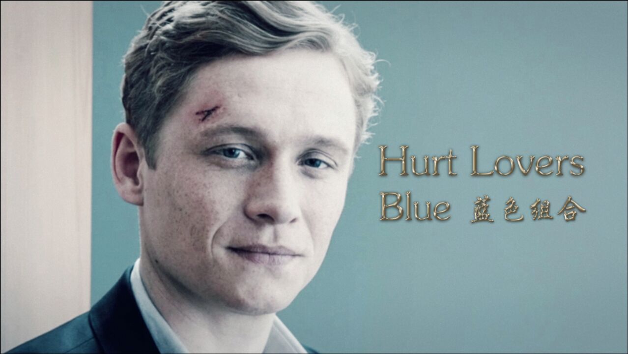 德国电影《分手专家》插曲：Blue蓝色组合《Hurt Lovers》_高清1080P在线观看平台_腾讯视频