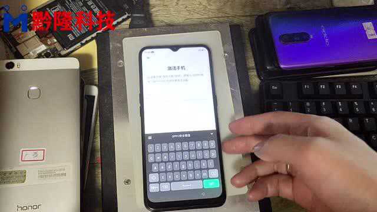 黔隆科技OPPOA8(PDBM00)拆机视频教程1567期_腾讯视频