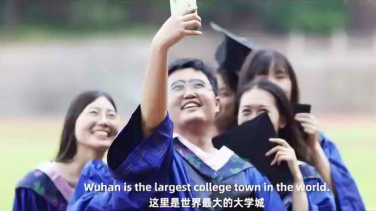 武汉英文介绍 WUHAN 特别解读_腾讯视频