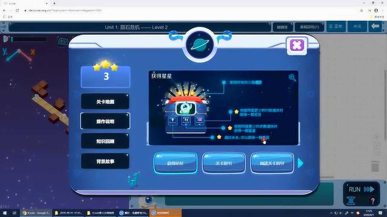 ICode平台操作说明_高清1080P在线观看平台_腾讯视频