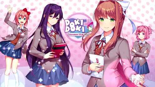 【TGBUS】《心跳文学部Plus》正式公布_腾讯视频