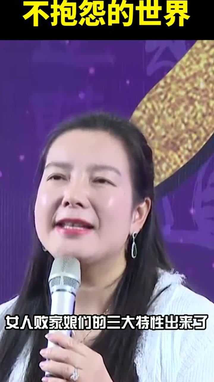 好书推荐：不抱怨的世界高清1080p在线观看平台腾讯视频