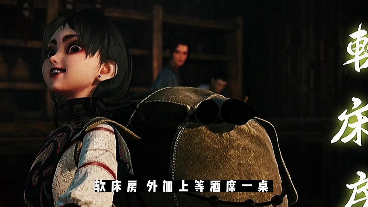 画江湖之不良人：小红很可爱，曾经可是阿姐唯一的陪伴_高清1080P在线观看平台_腾讯视频