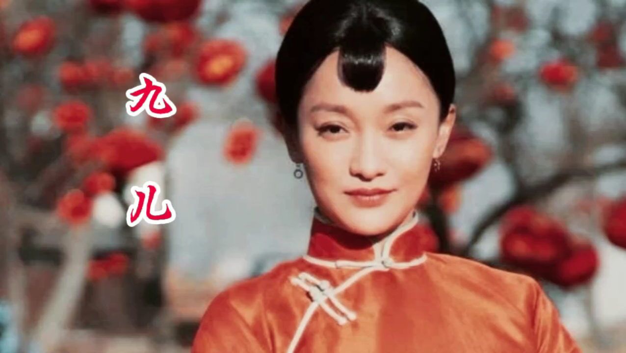 九儿电视剧《红高粱》片尾曲搜狗百科