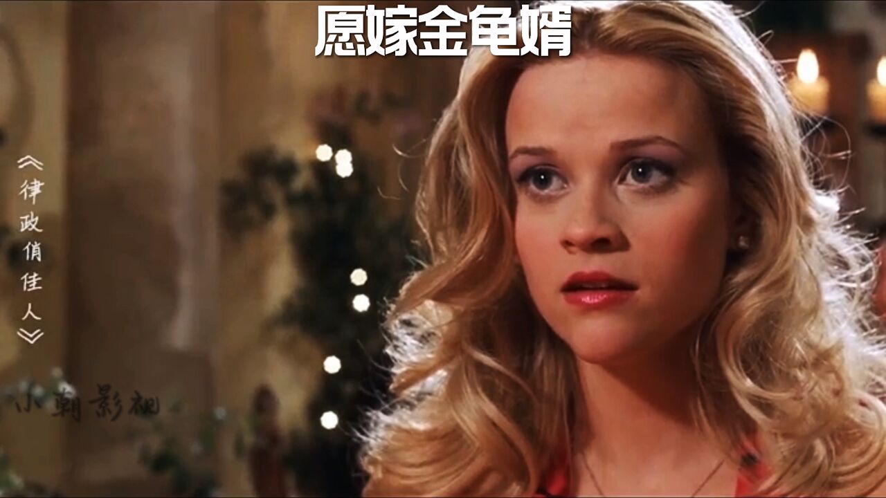 从傻白甜逆袭成学霸，女人认真起来有多可怕！ 高清1080p在线观看平台 腾讯视频