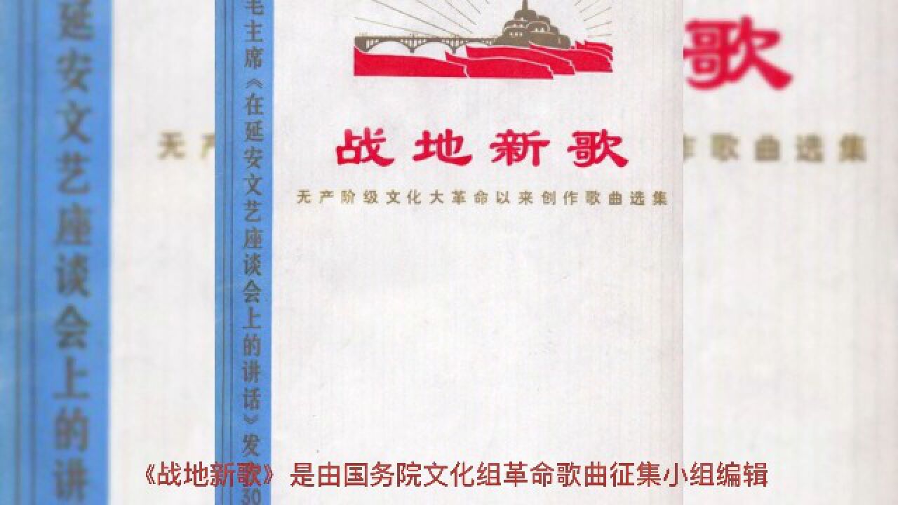 1972年版《战地新歌》歌曲集（一）_高清1080P在线观看平台_腾讯视频