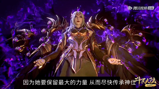 比比东为什么忌惮千道流，原因来是这样的_腾讯视频