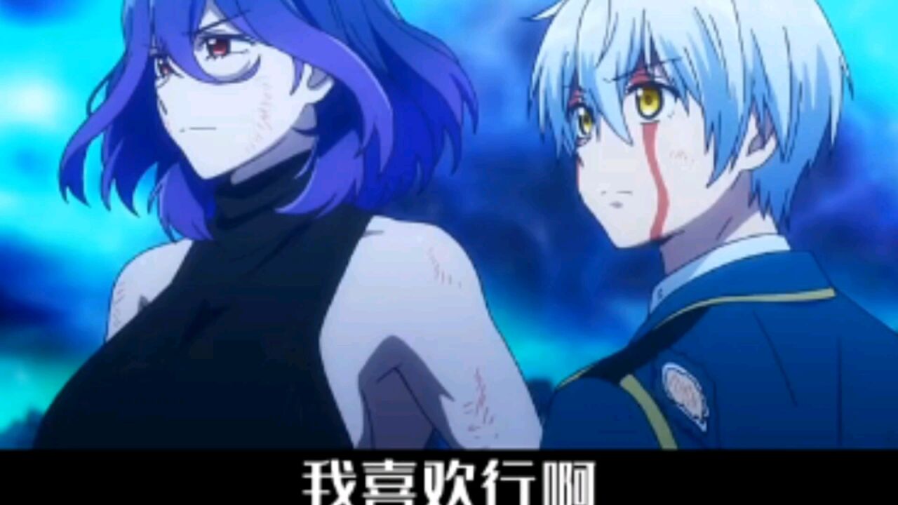 魅魔大姐姐被表白腾讯视频