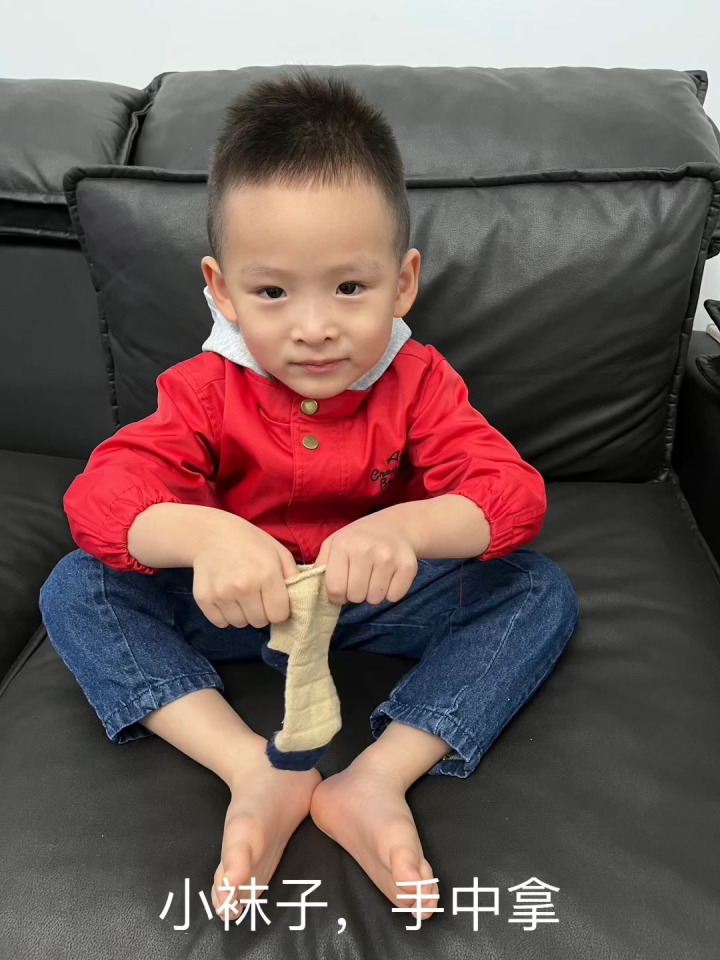 穿袜子腾讯视频