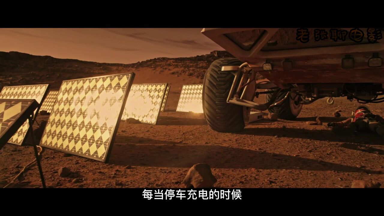 火星救援(下):宇航员被困火星,却意外种出土豆,成功联系上地球,回家之路一波三折高清1080p在线观看平台腾讯视频