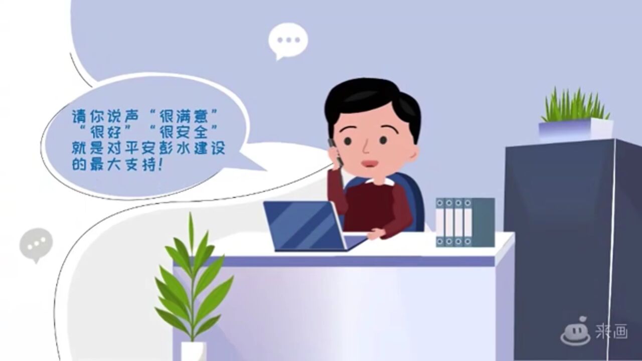 “12304”民调进行时，期待您的“满意”接听~_腾讯视频}