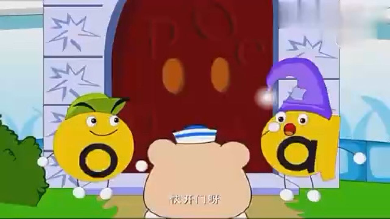 活动课之快乐玩拼音之dtnl_腾讯视频