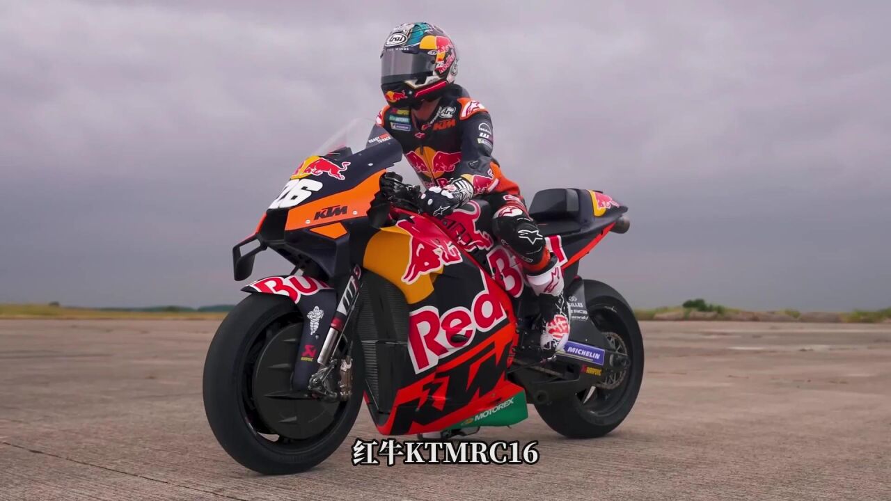 保时捷918挑战红牛RC16，这实力差距也太大了！_高清1080P在线观看平台_腾讯视频