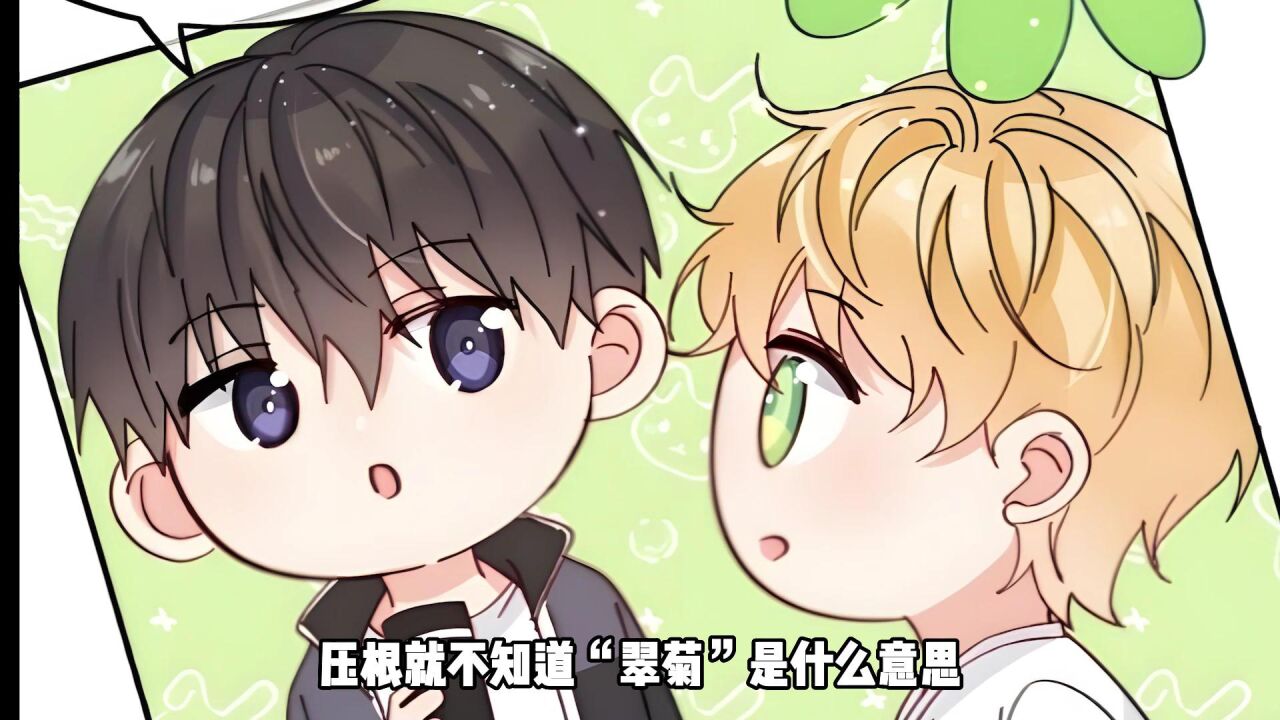 论高冷直男如何口嫌体直~我们家的小奶油太可爱了叭！_高清1080P在线观看平台_腾讯视频