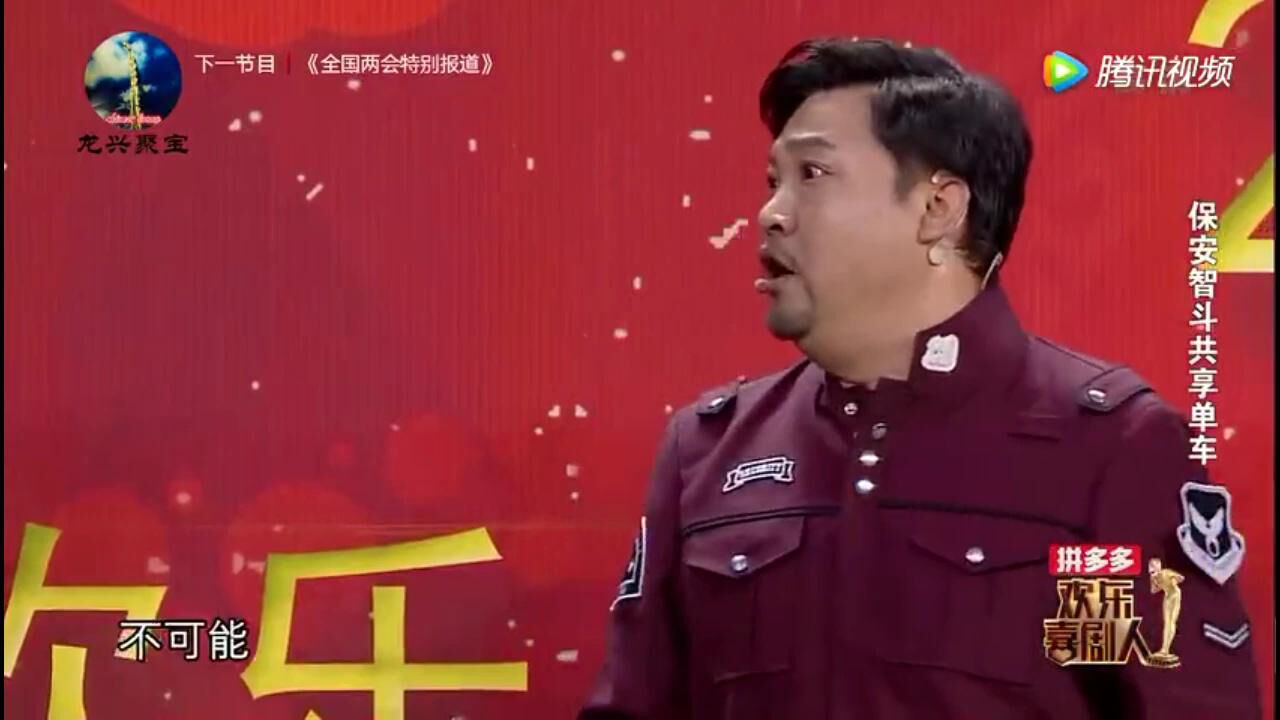 贾冰重返喜剧人神作，绝杀全场，这才叫小品！_腾讯视频