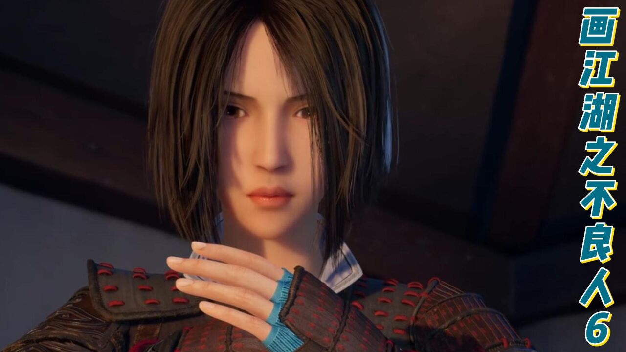 画江湖之不良人6：从剧情合理性的角度来说，李星云必死无疑_腾讯视频