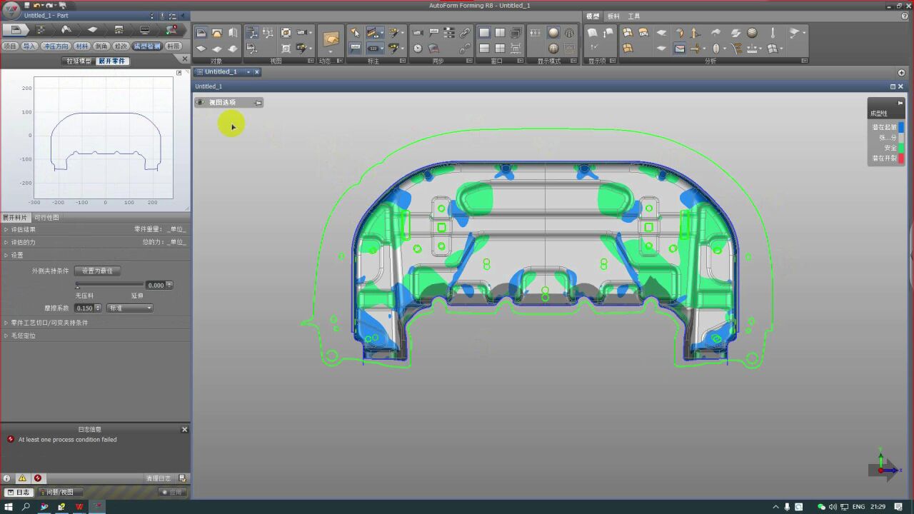 UG冲压模具设计1/2-汽车座盘CAE工艺模拟分析_腾讯视频