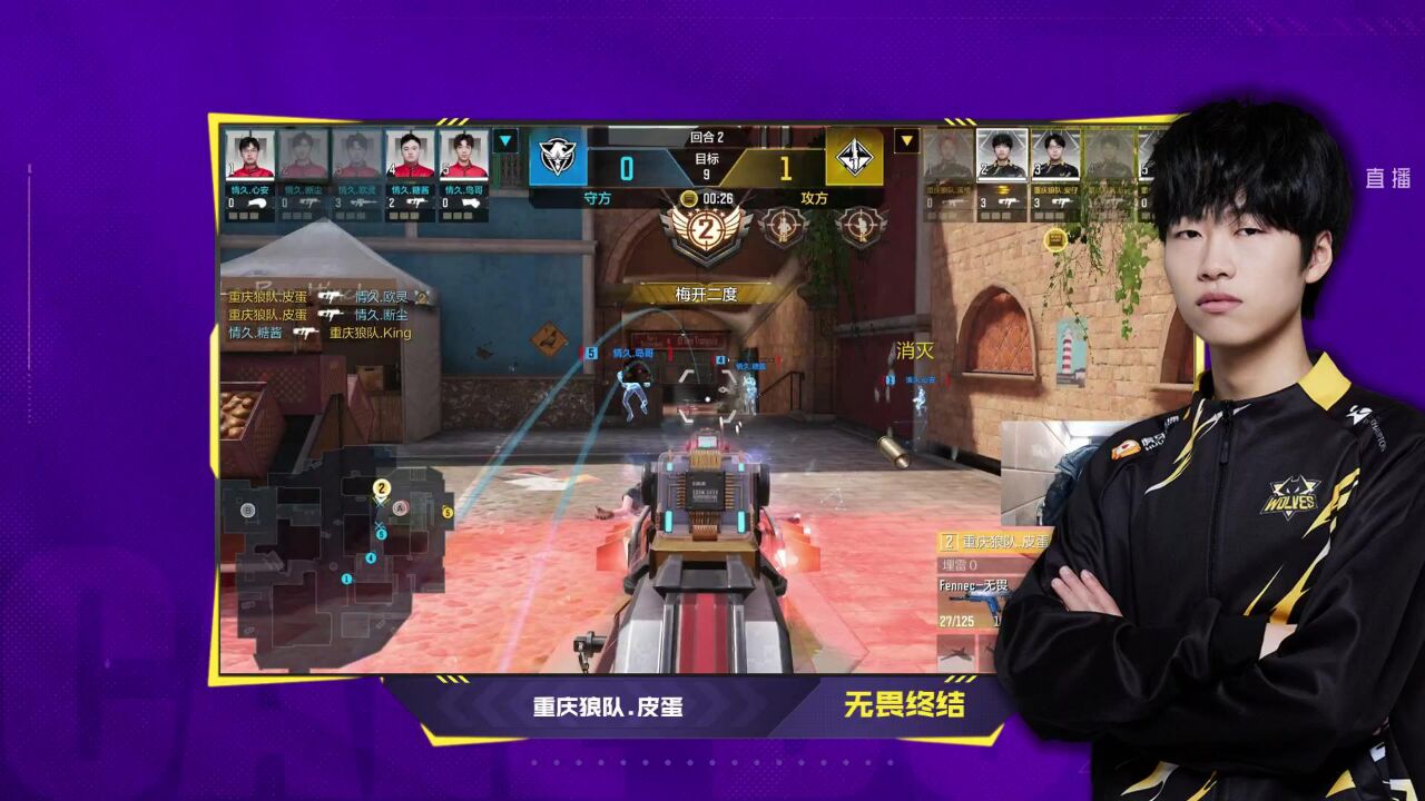 20230422使命召唤大师赛S5小组赛S2W3D3 Q9VS重庆狼队_3_高清1080P在线观看平台_腾讯视频