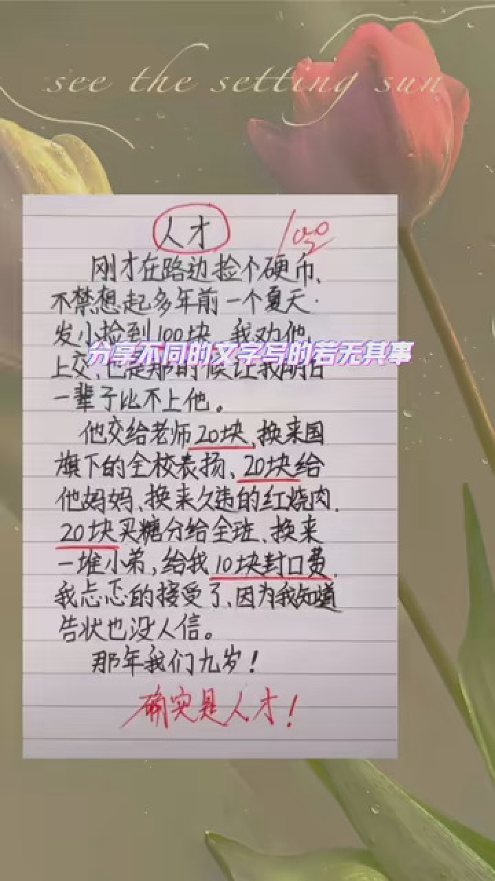笑话幽默笑话搞笑段子腾讯视频