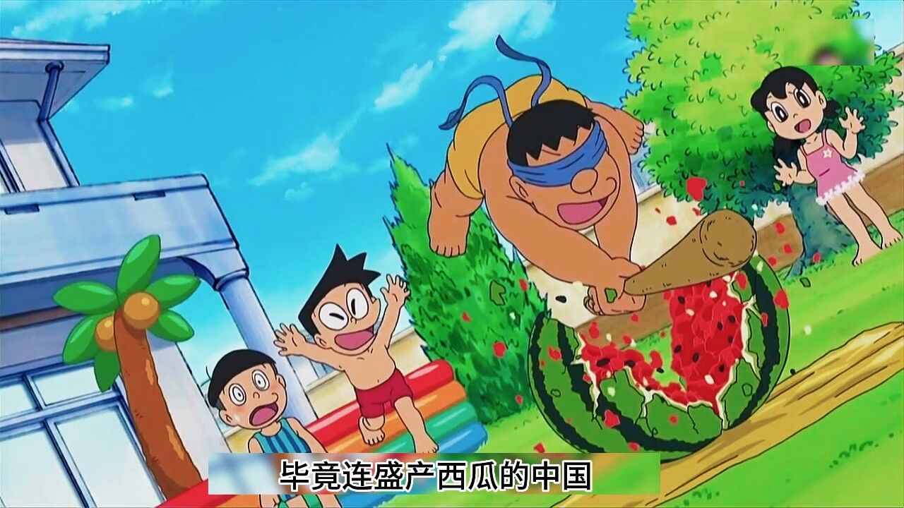 夏天就要到了，冰冰凉西瓜也要来了_高清1080P在线观看平台_腾讯视频