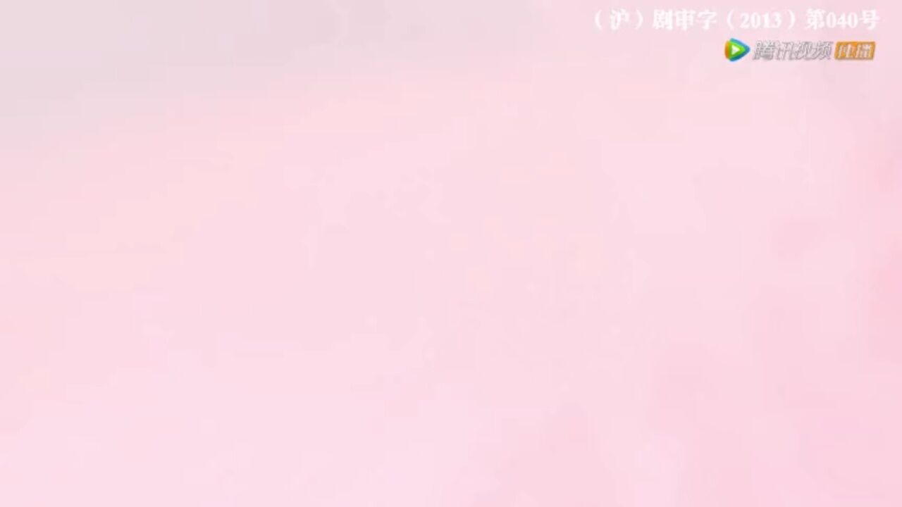 爱情公寓四--胡一菲VS诺澜_高清1080P在线观看平台_腾讯视频