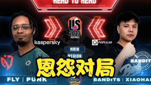 街霸6：小孩和Punk时隔五年的重逢，中美恩怨局开打！_高清1080P在线观看平台_腾讯视频