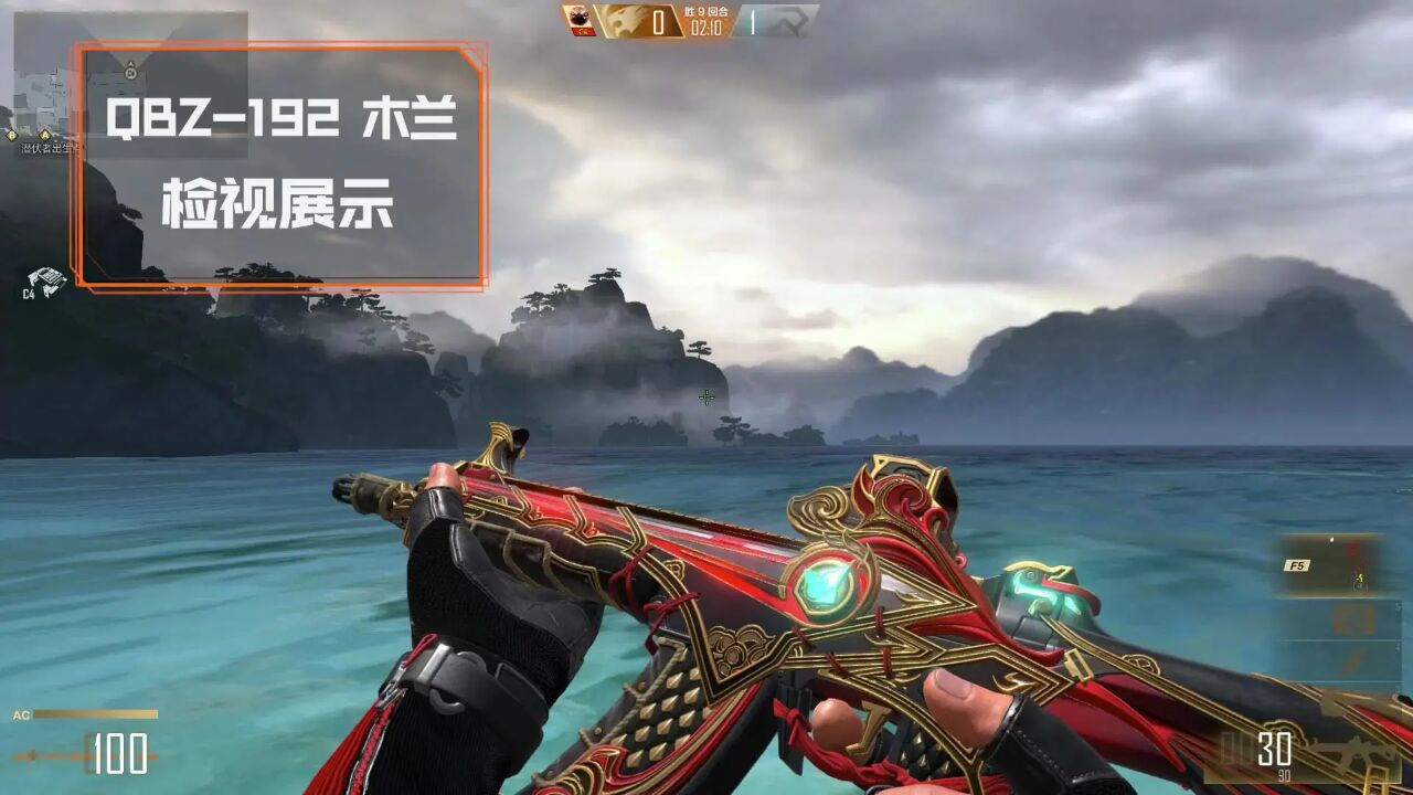 CFHD全新皮肤展示——QBZ-192木兰_高清1080P在线观看平台_腾讯视频