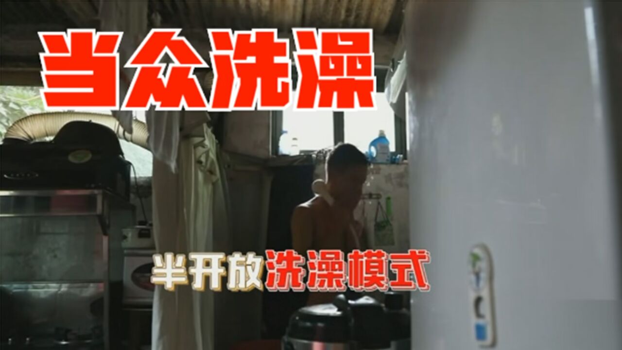 坏消息:一家五口住二环澡堂!好消息:澡堂爆改成双层花园别墅了腾讯视频