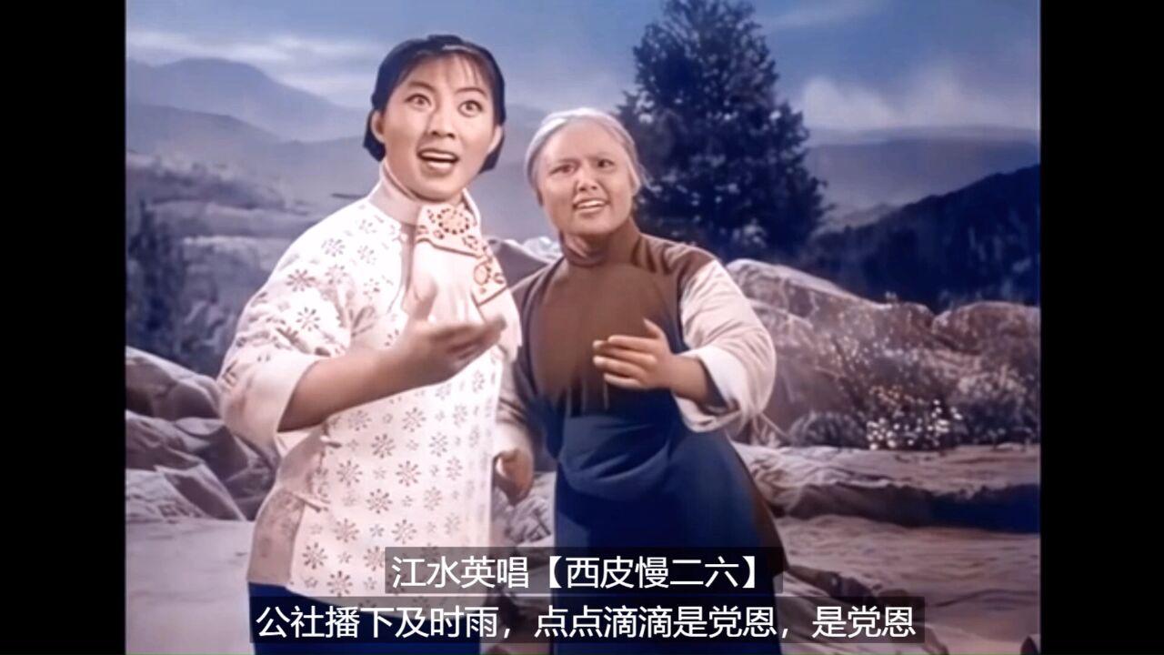 样板戏：《龙江颂》+《杜鹃山》经典选段_高清1080P在线观看平台_腾讯视频