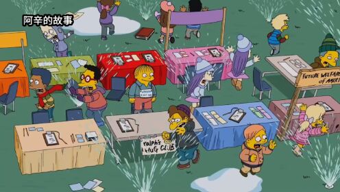 学校社团招新，团长们纷纷拿出了自己的看家本领_动漫_高清完整版视频在线观看_腾讯视频