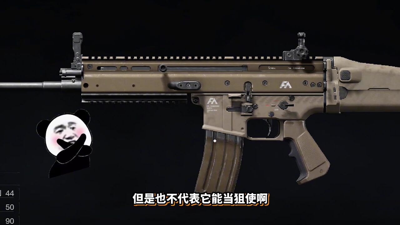 暗区突围：sc50狙击步枪！一枪一个堪比AX50！_高清1080P在线观看平台_腾讯视频